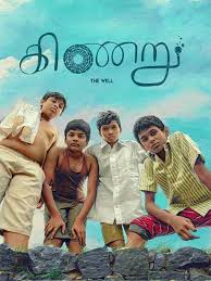 Kinaru Movie Review | Talks Of Cinema